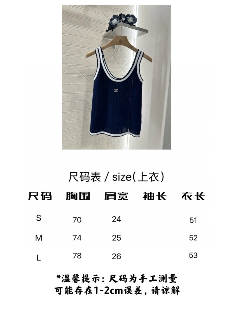Bargain Chanel Vest