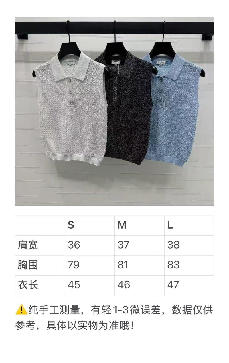 Exact replica Chanel Vest