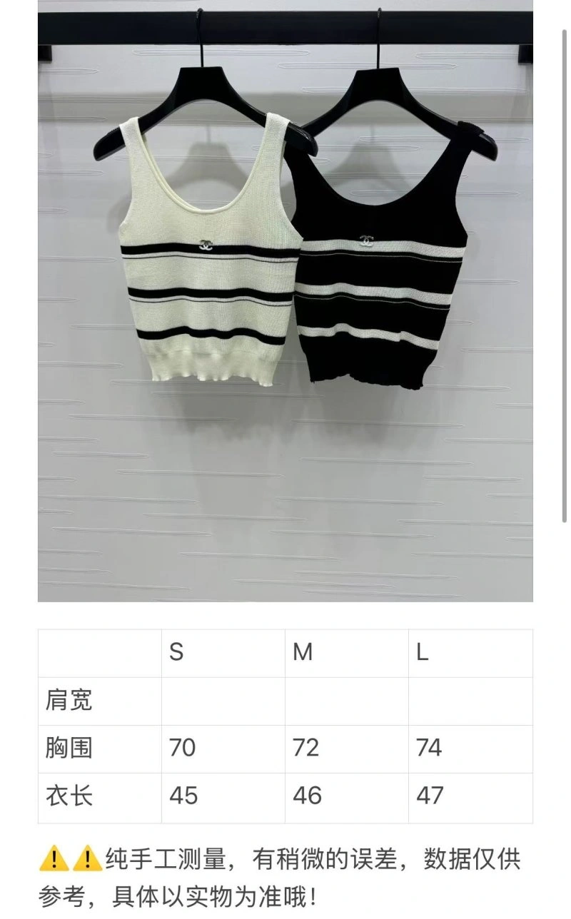Low-cost Chanel Vest