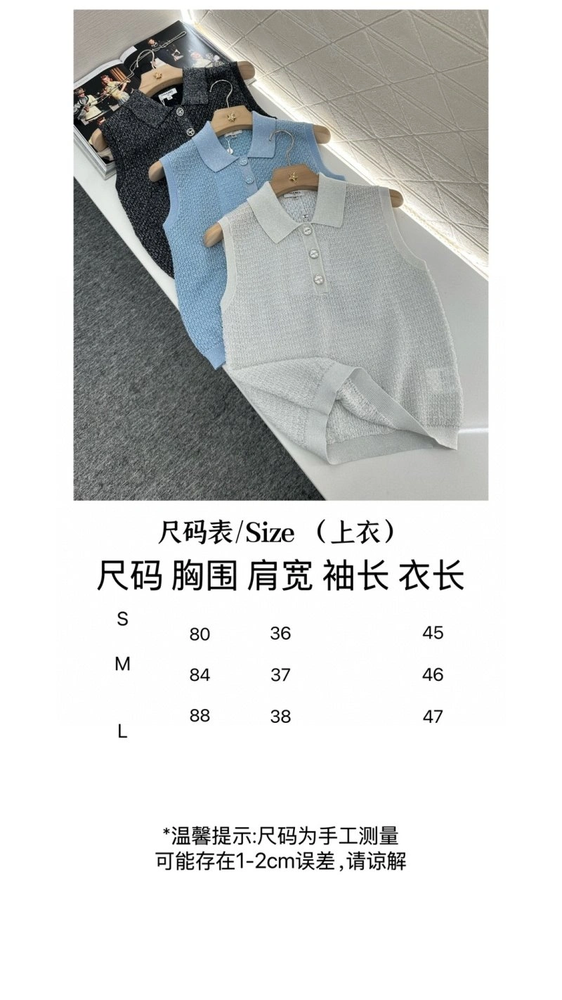 Perfect replica Chanel Vest