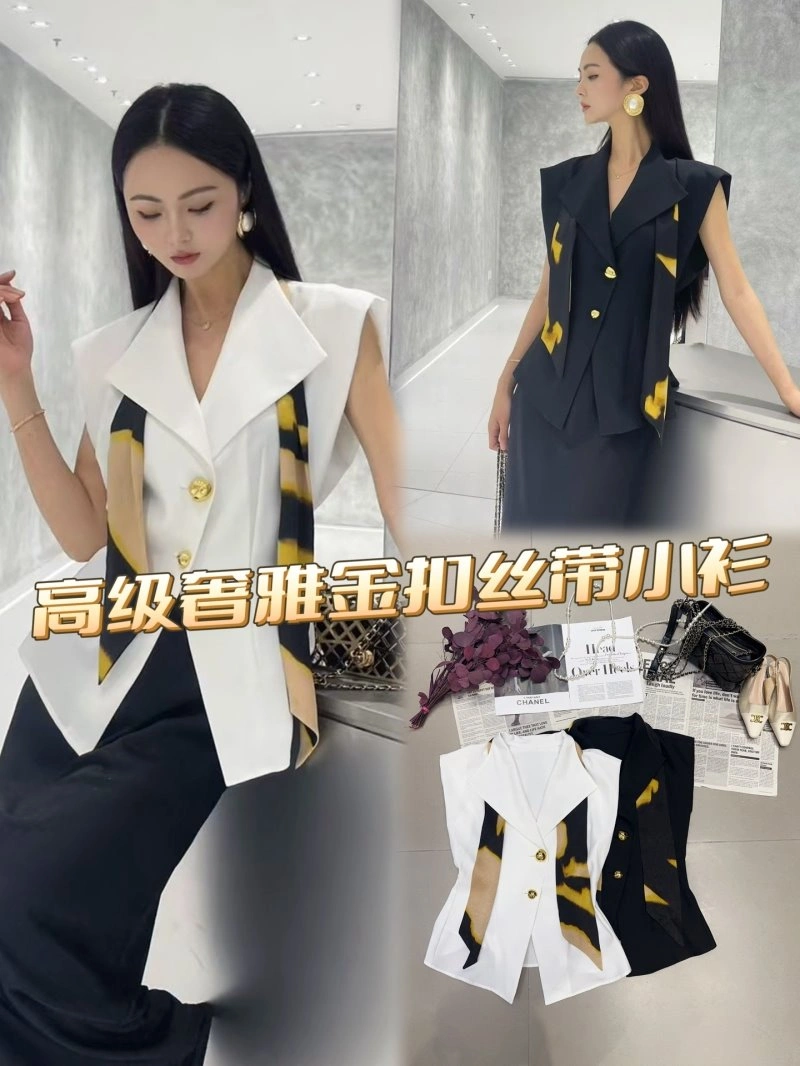 Chanel Vest