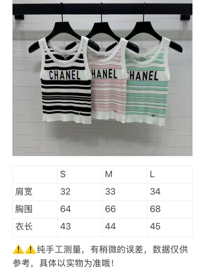 Value-priced Chanel Vest