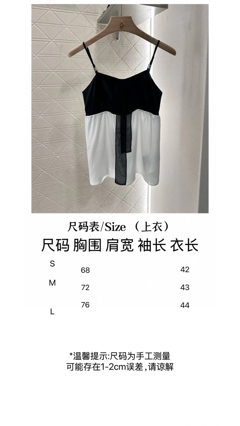 OEM Chanel Vest