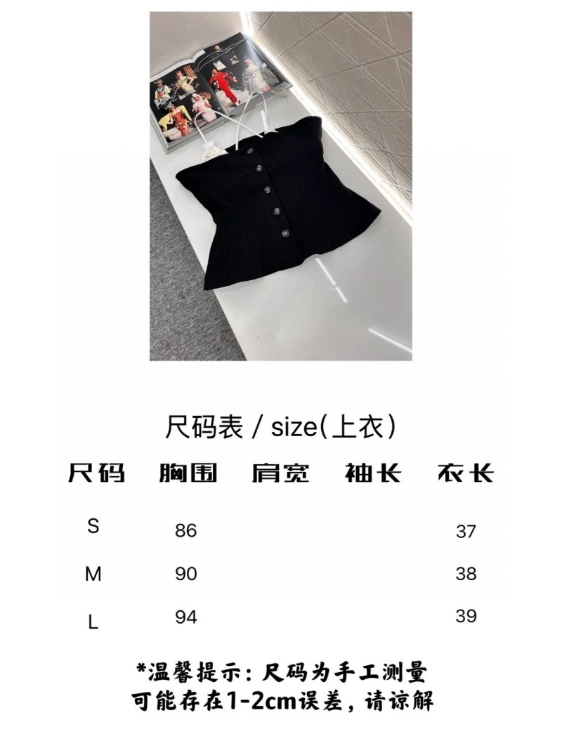 Authentic Chanel Vest