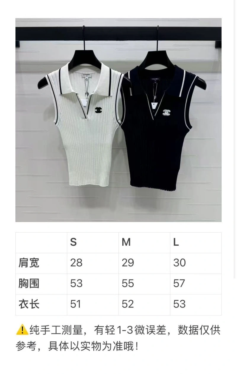 Legit Chanel Vest