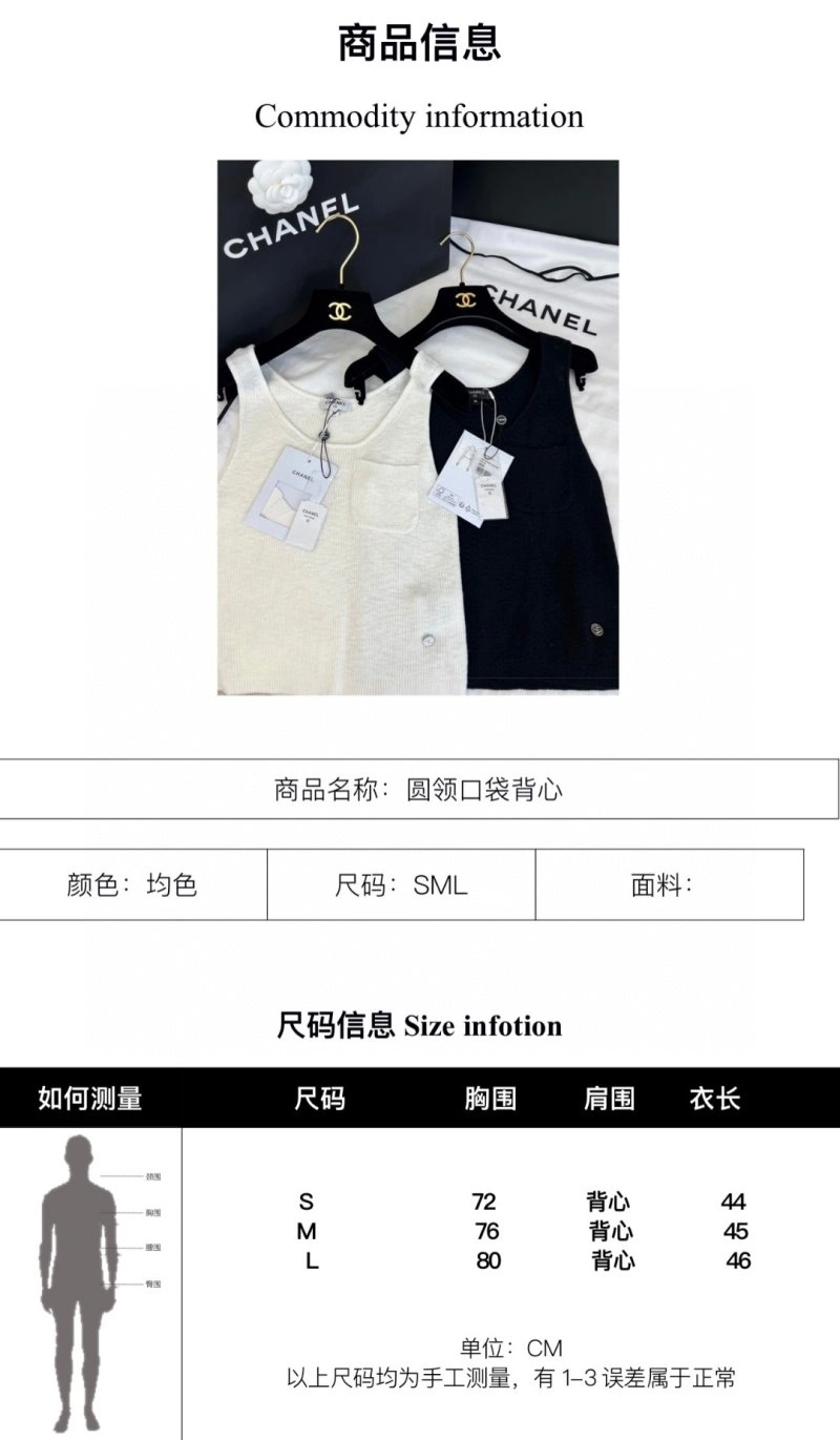 Genuine Chanel Vest
