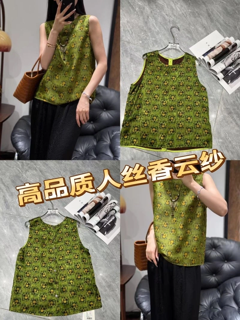 Chanel Vest