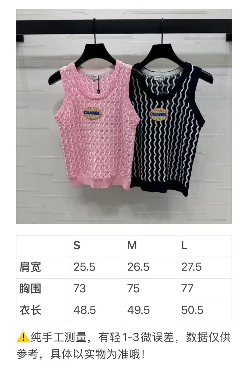 Perfect replica Chanel Vest