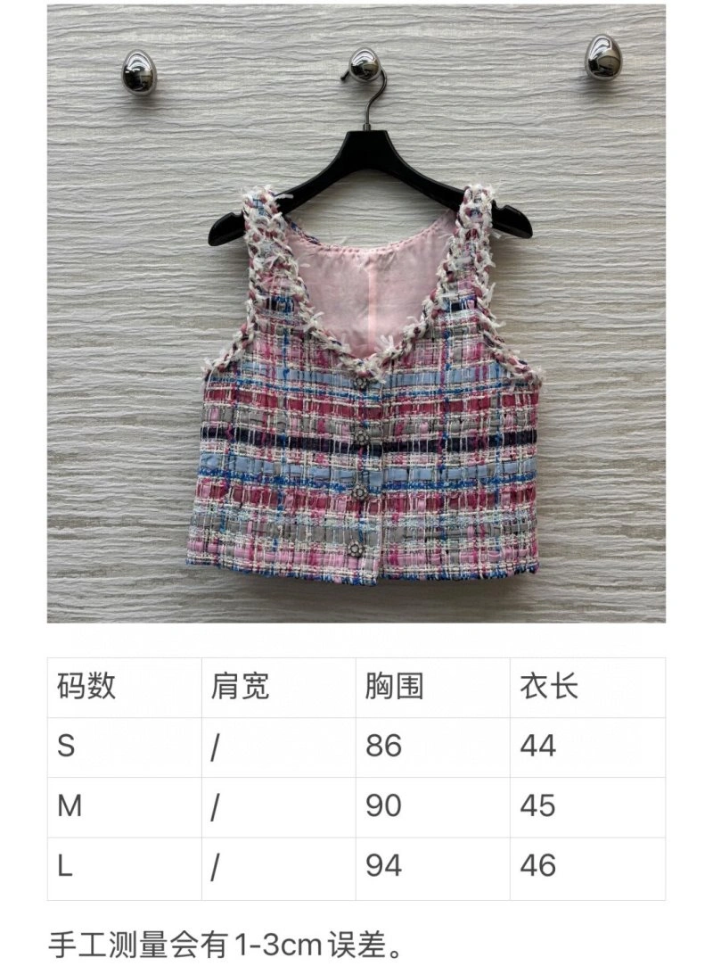 High accuracy Chanel Vest