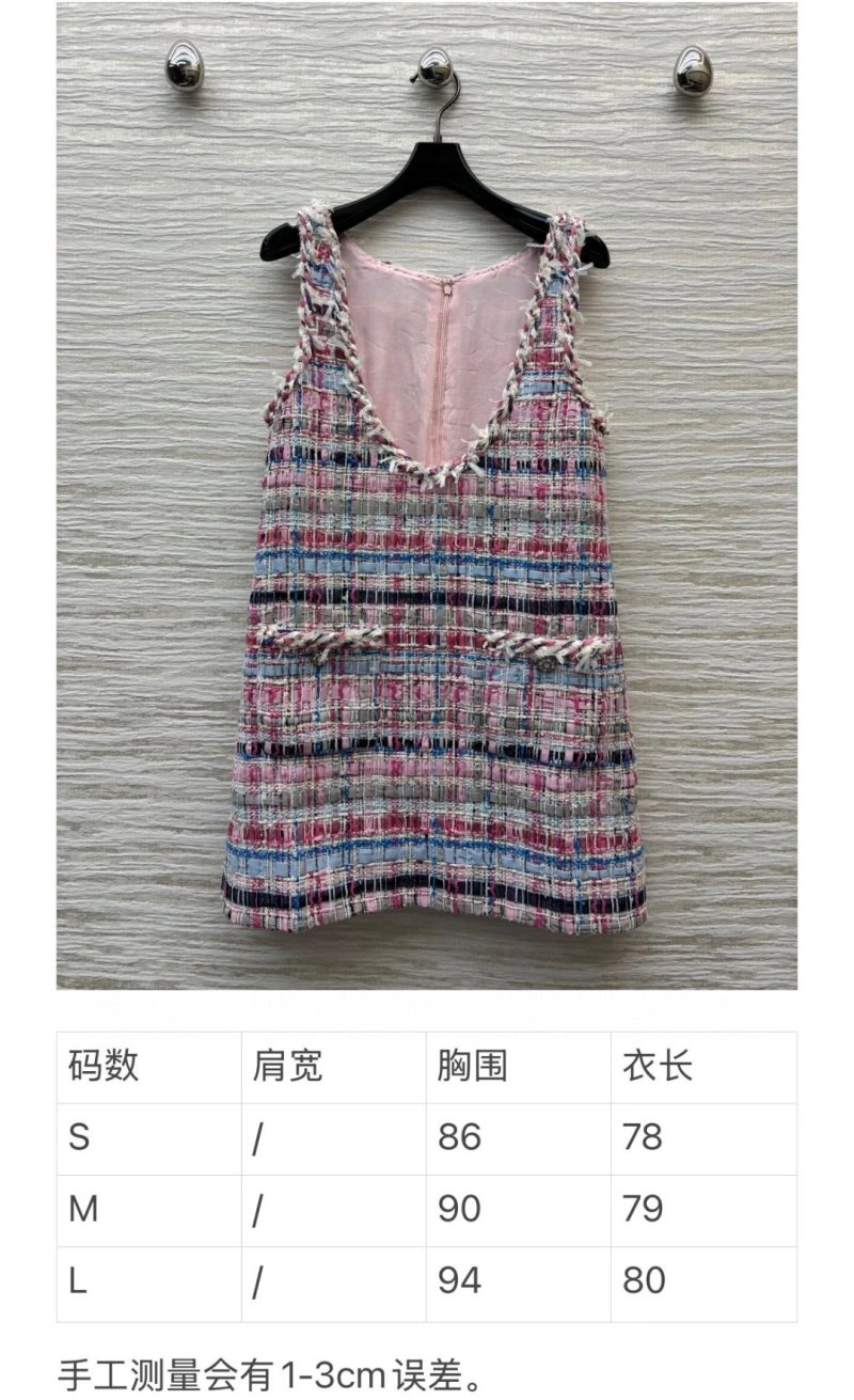 Authentic Chanel Vest