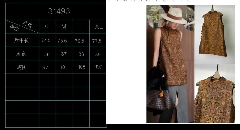 Cut-rate Chanel Vest