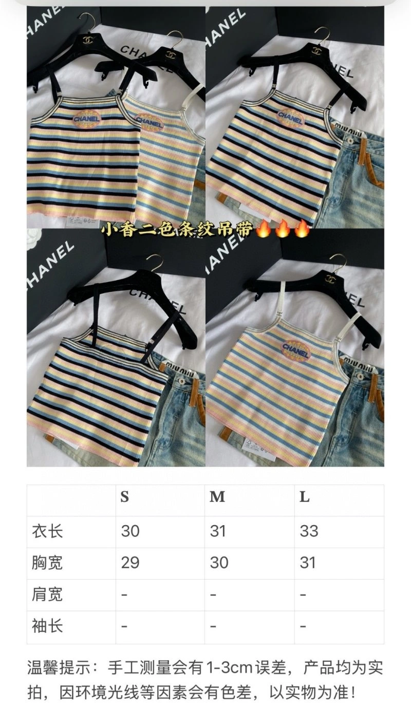 Economical Chanel Vest