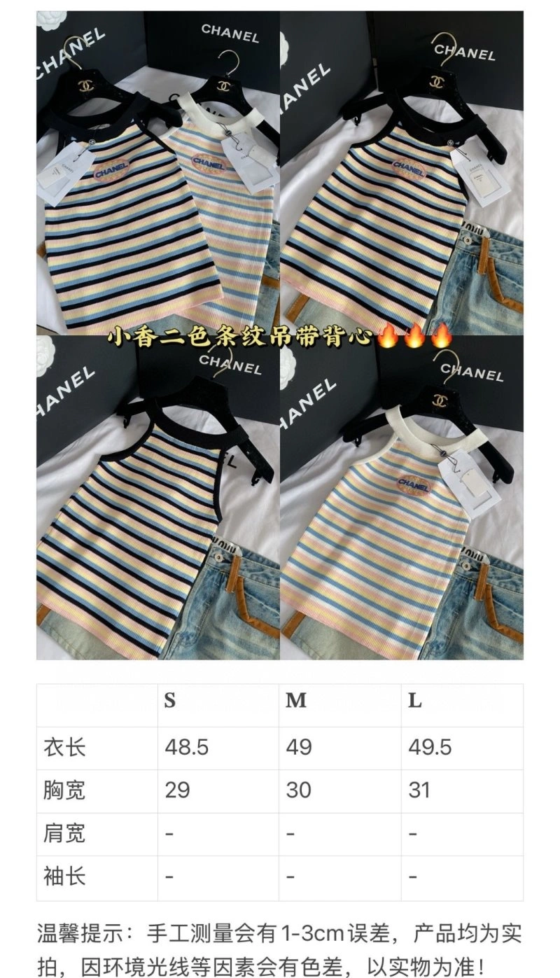 OEM Chanel Vest