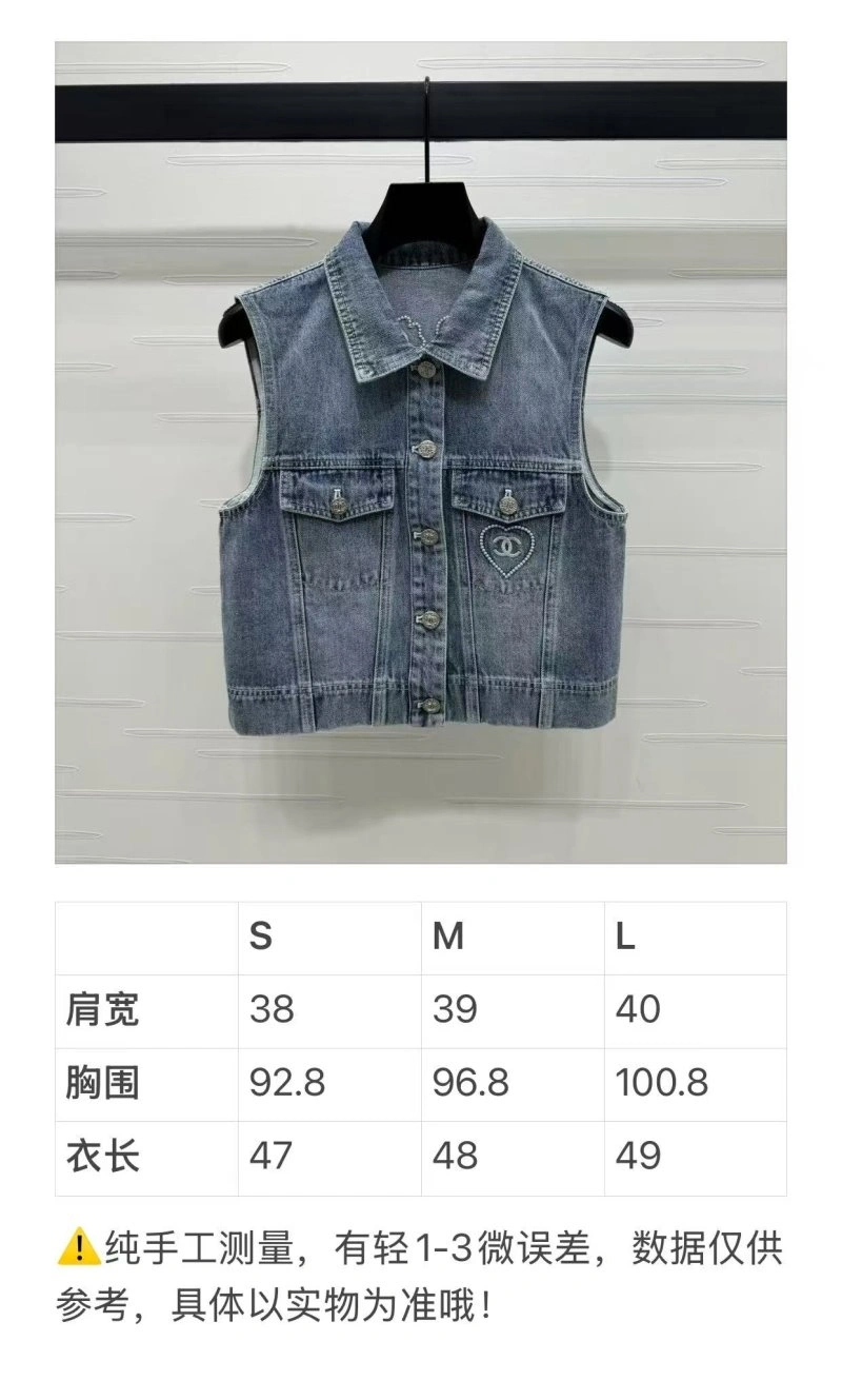 Official Chanel Vest