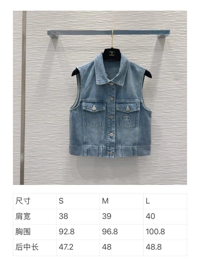 1:1 copy Chanel Vest