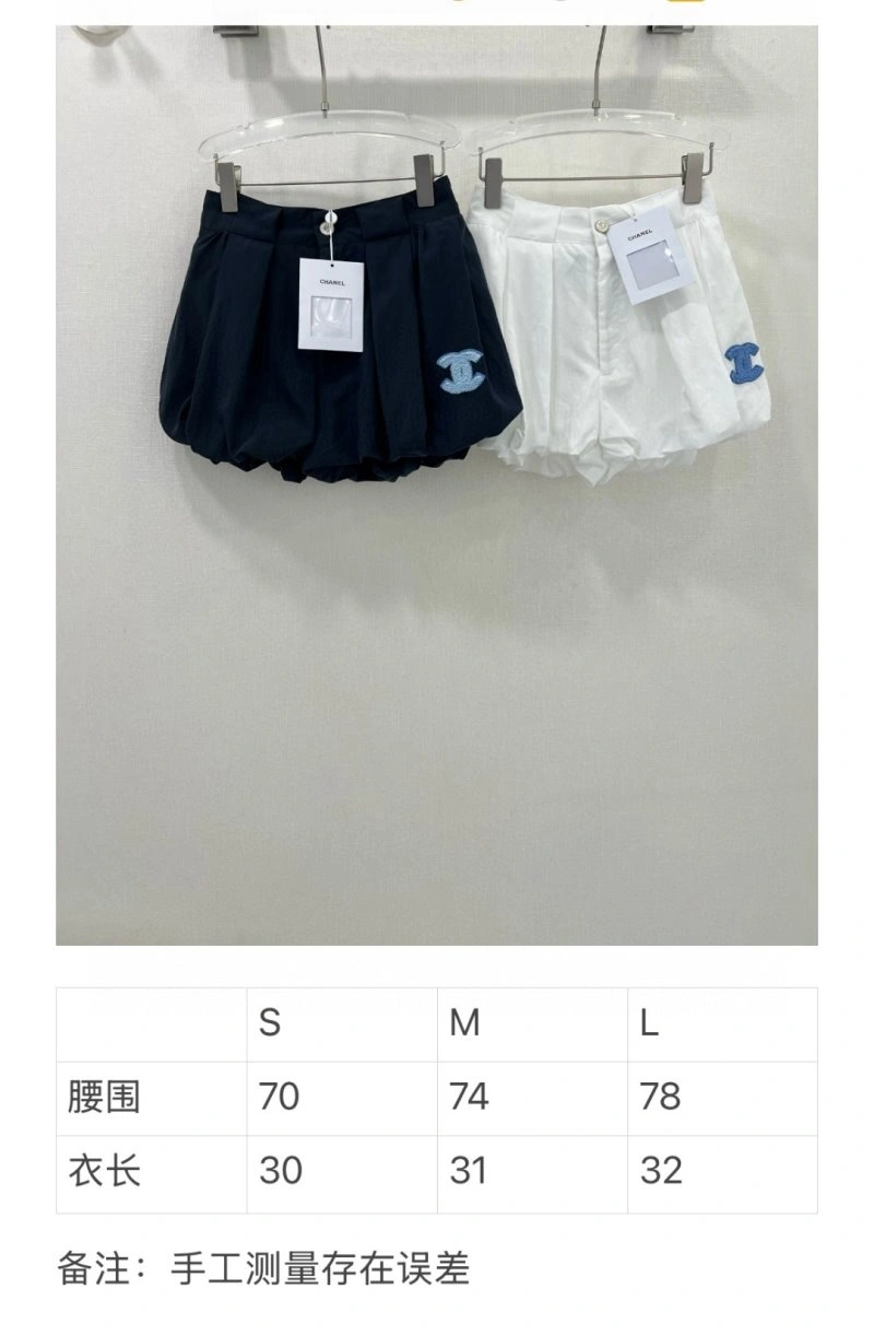 Mirror quality Chanel Vest