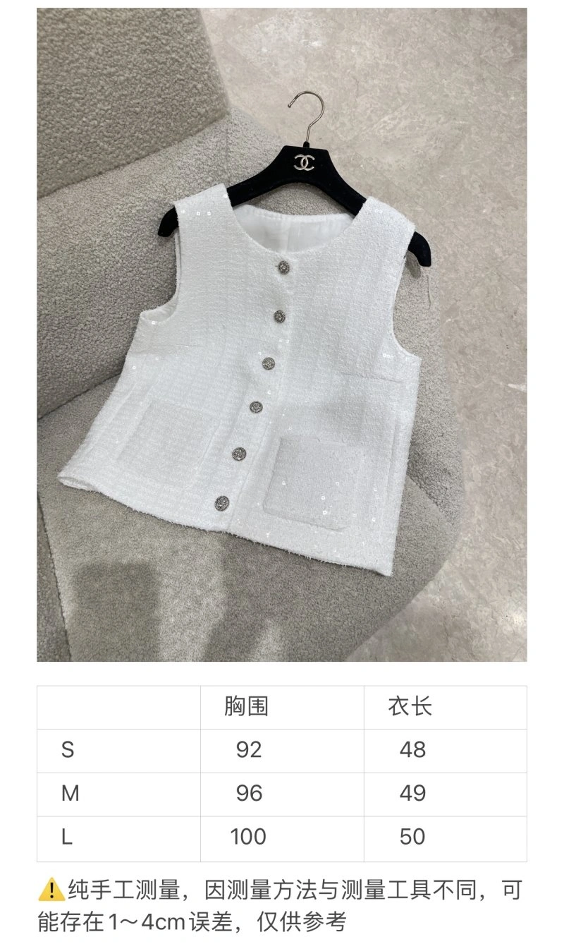 Top mirror Chanel Vest