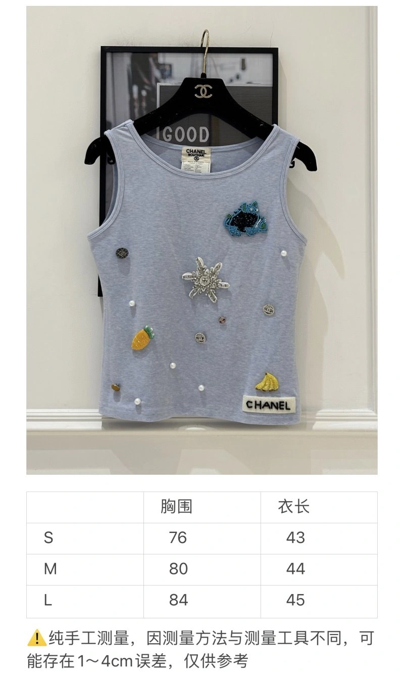 Budget-friendly Chanel Vest