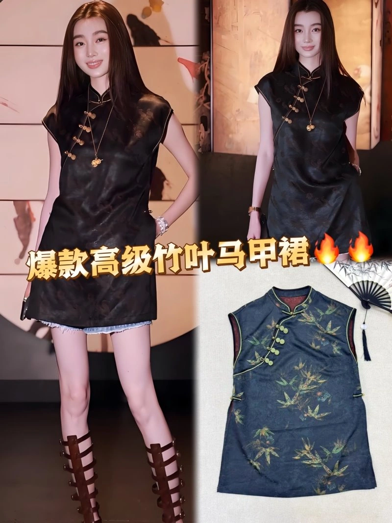 Chanel Vest