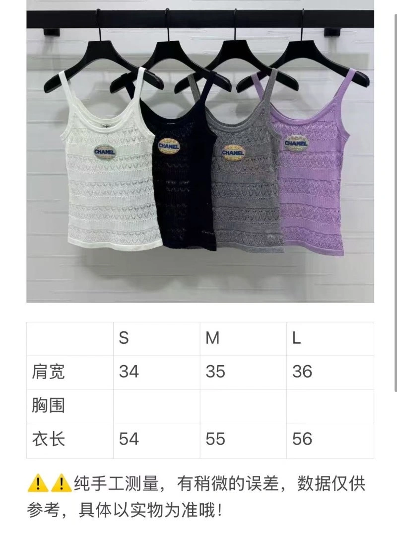 Top match Chanel Vest