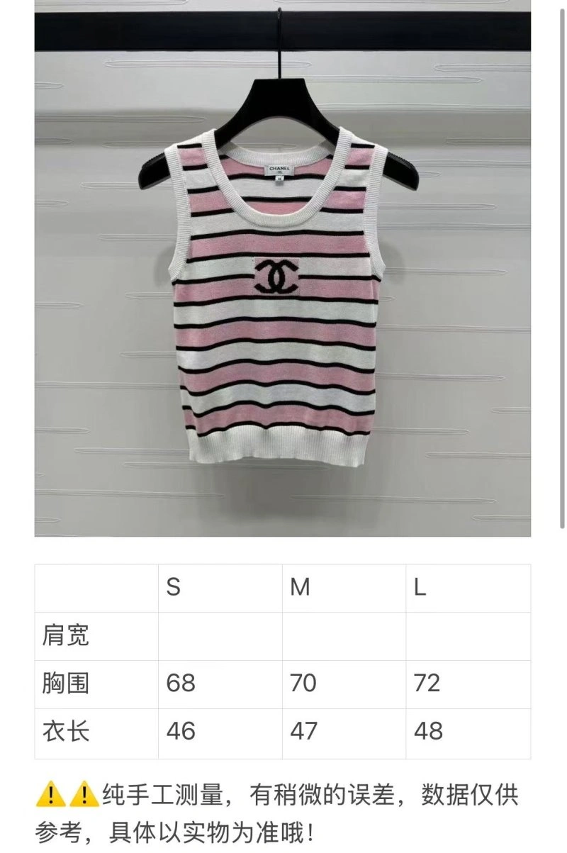 Real Chanel Vest