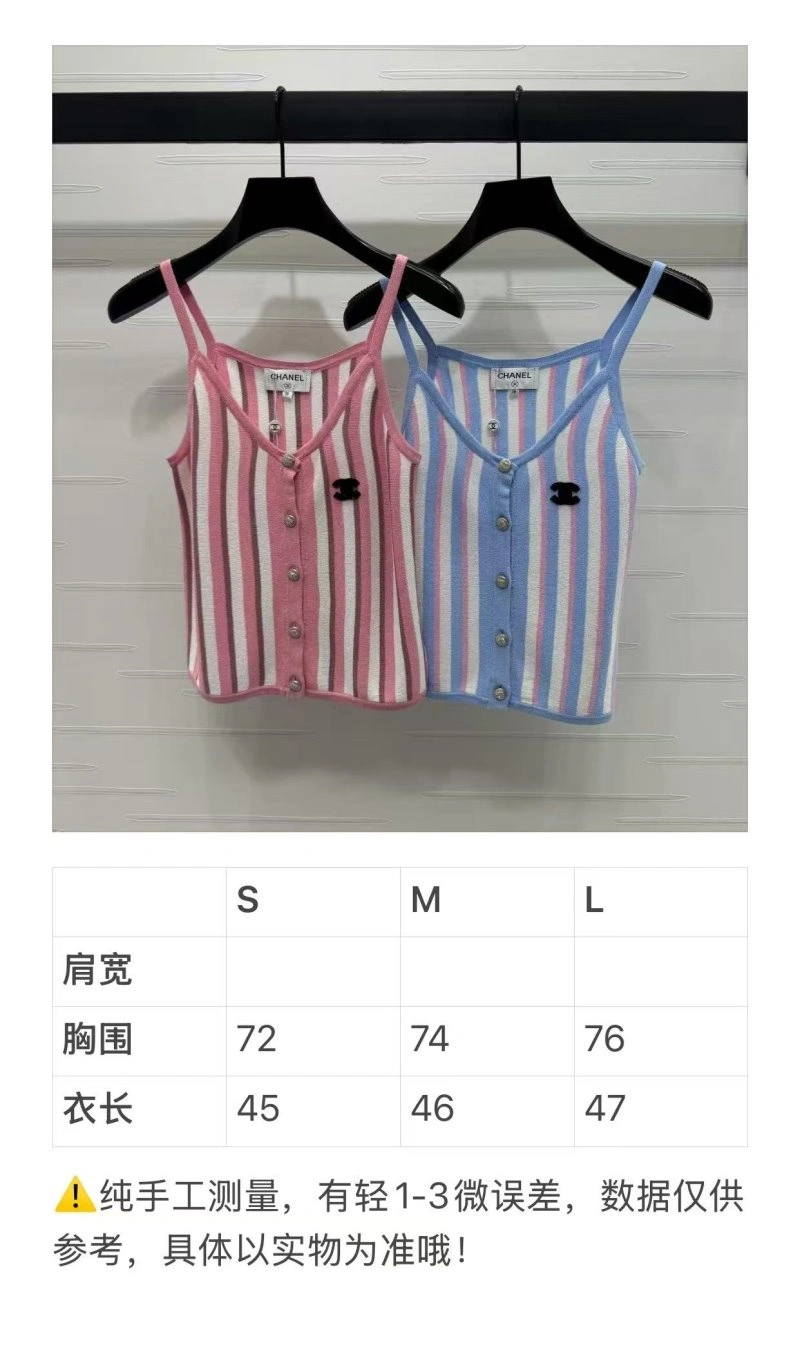Authentic Chanel Vest