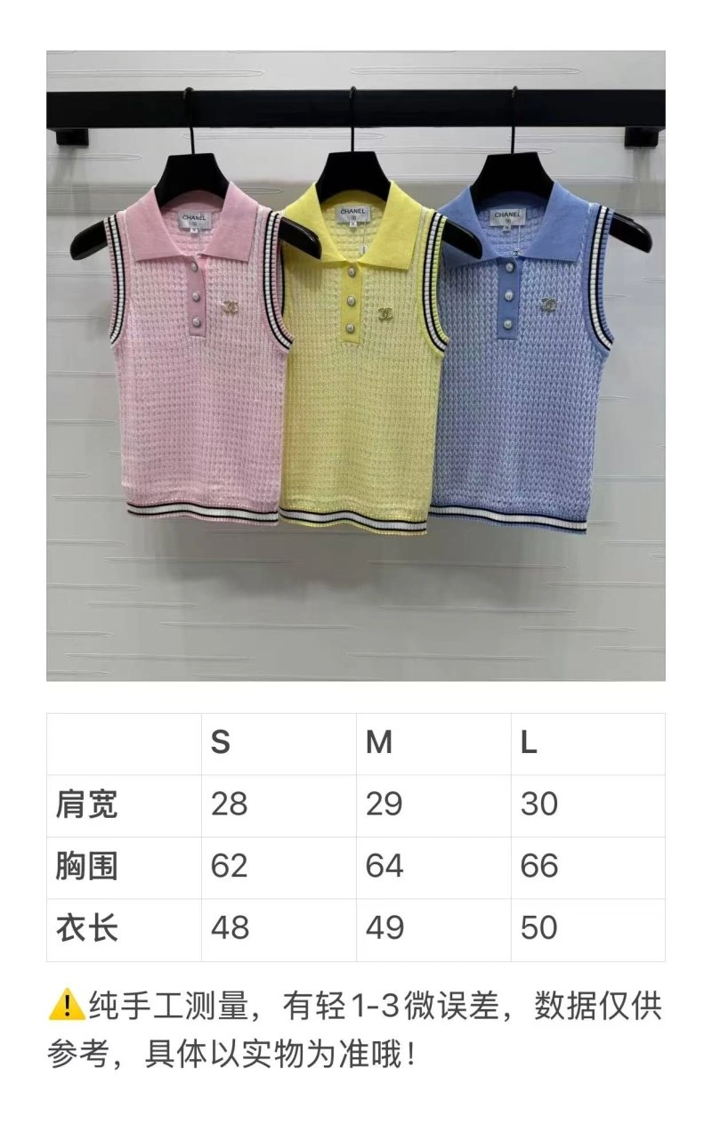 Discounted Chanel Vest