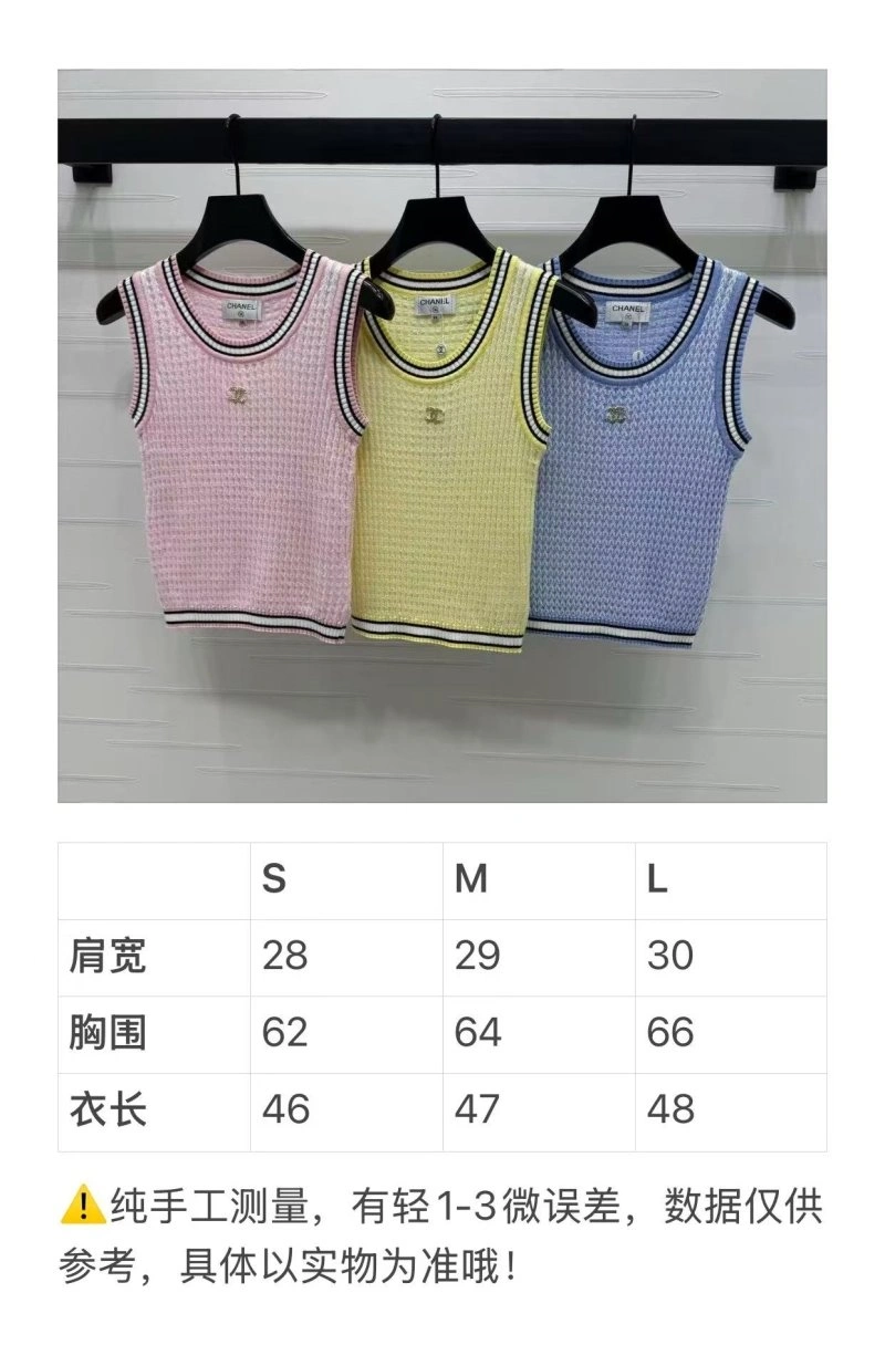 Mirror quality Chanel Vest