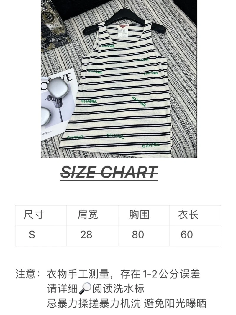 Perfect replica Chanel Vest