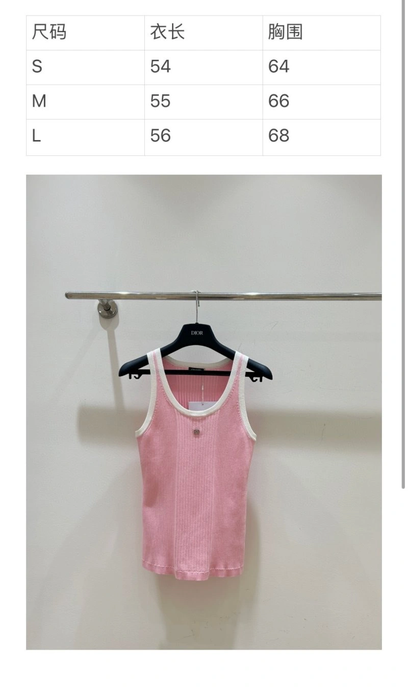 Bargain Chanel Vest