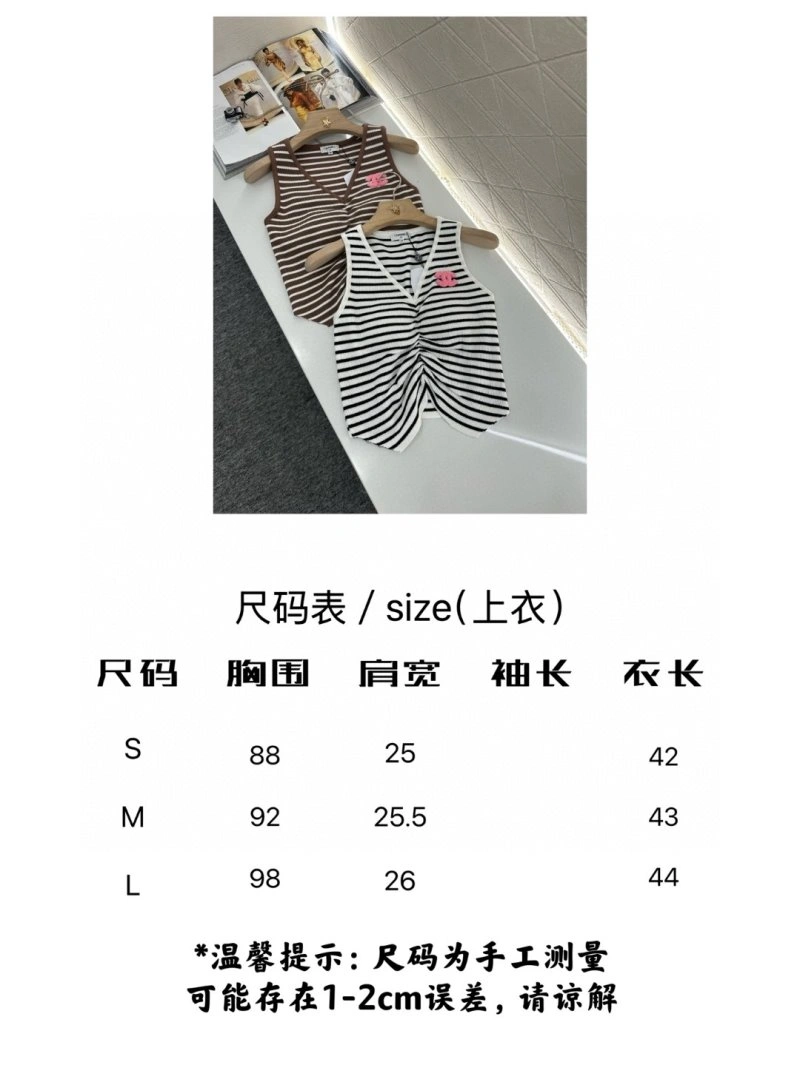 Legit Chanel Vest