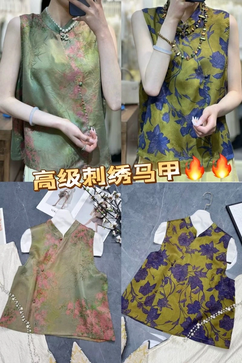 Chanel Vest