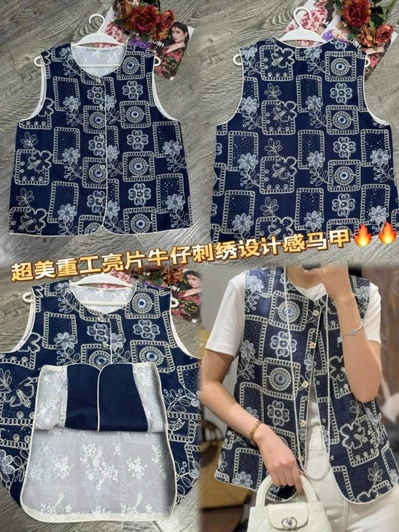 Chanel Vest