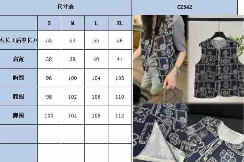 Genuine Chanel Vest