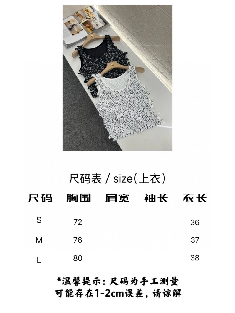 Cut-rate Chanel Vest