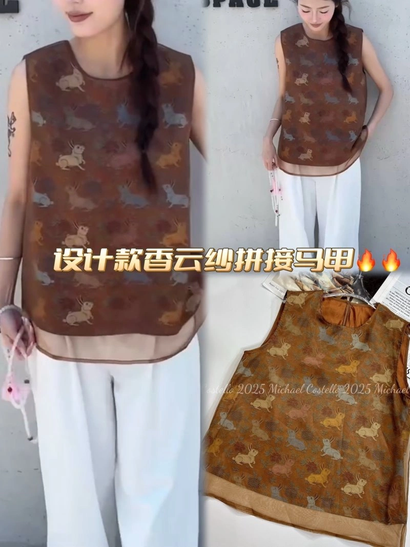 Chanel Vest