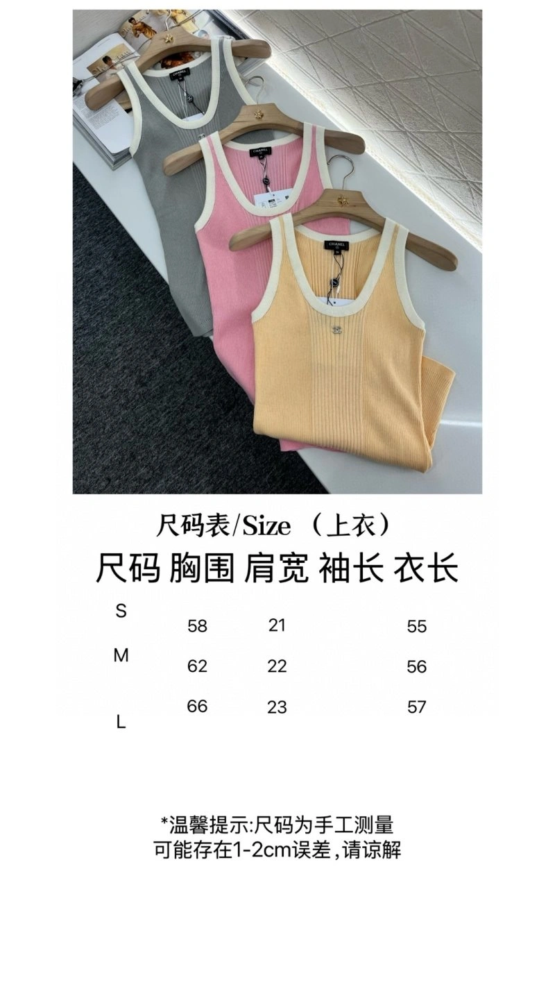 Perfect replica Chanel Vest