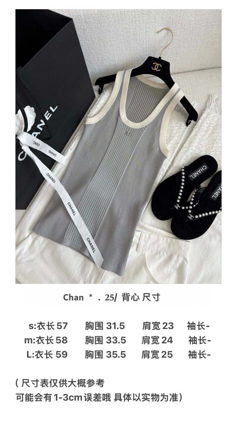 Reasonably priced Chanel Vest