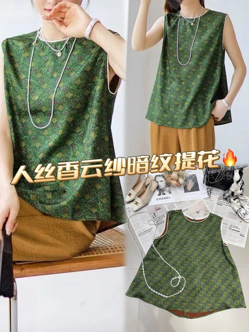 Chanel Vest