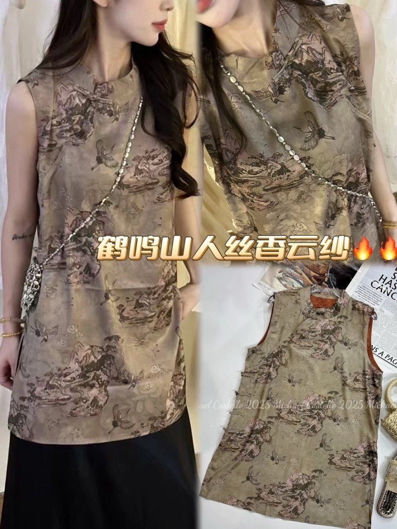 Chanel Vest