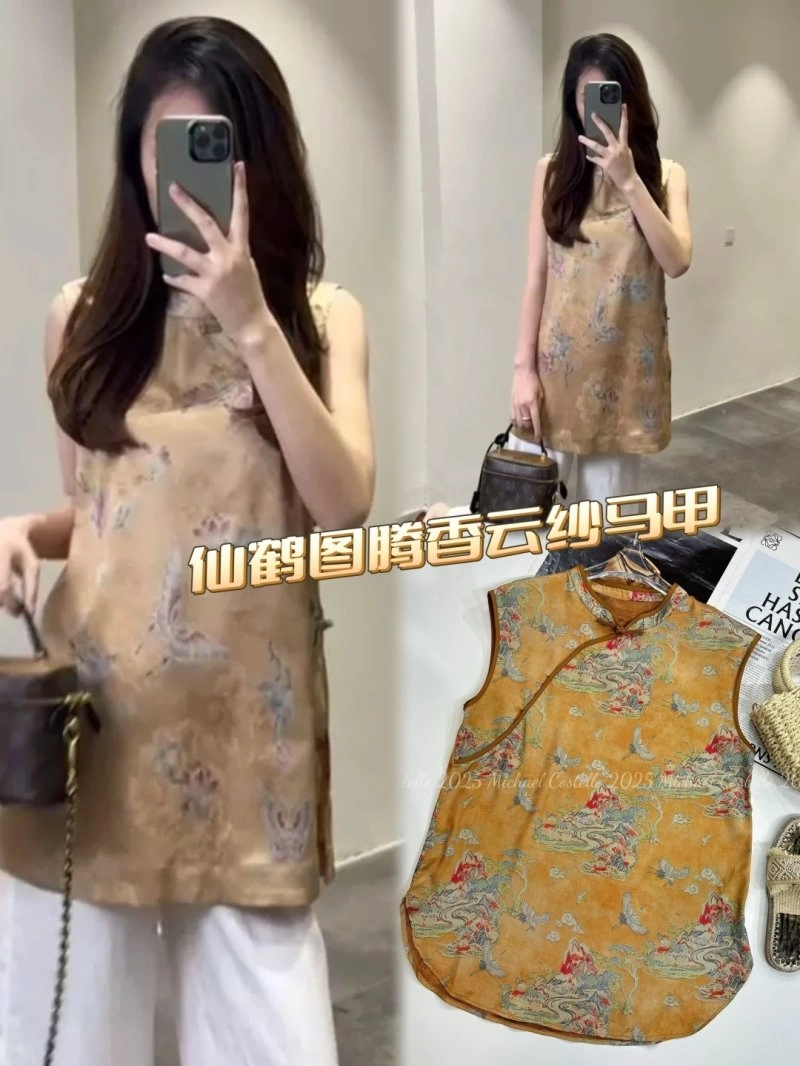 Chanel Vest