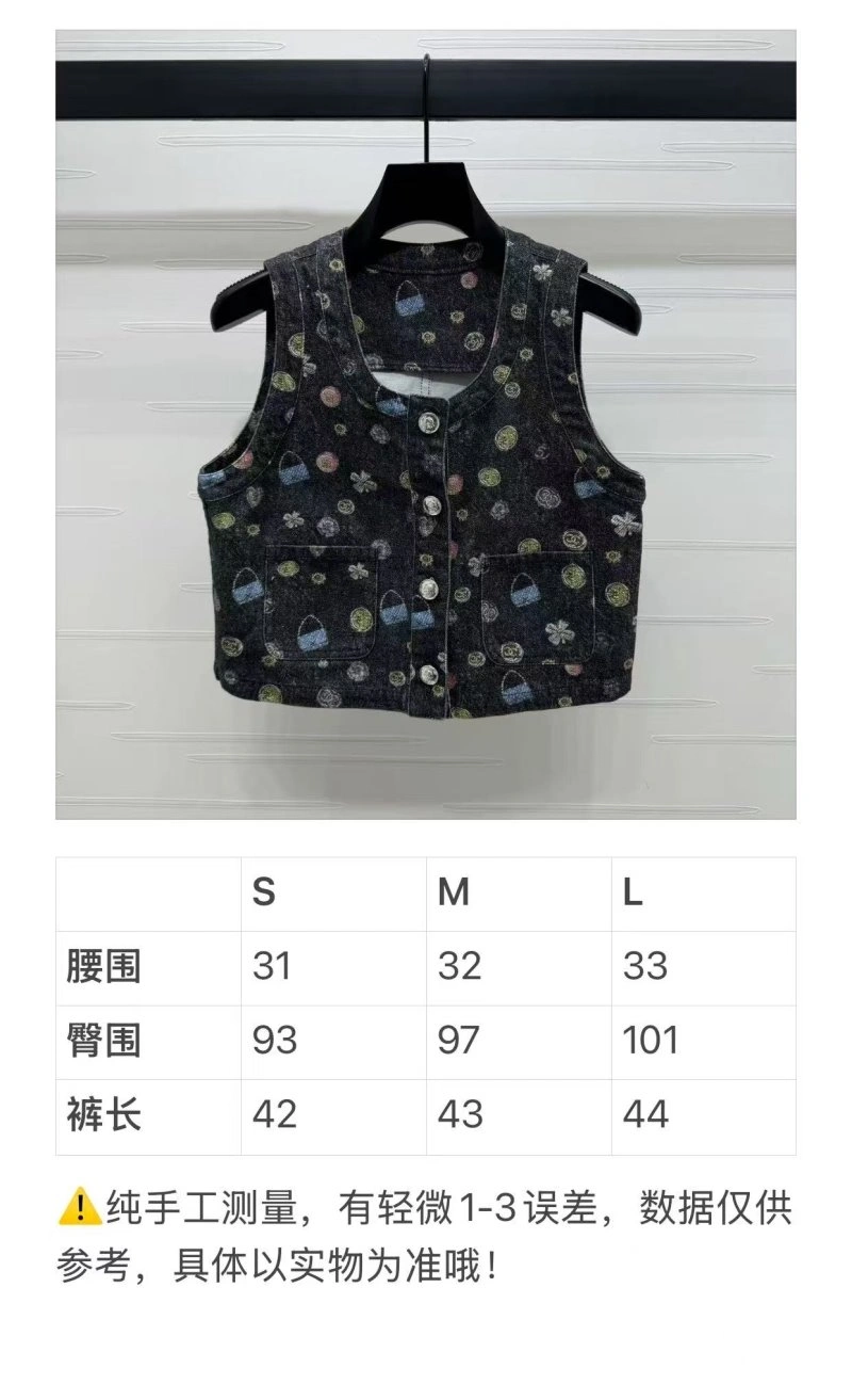 Top match Chanel Vest
