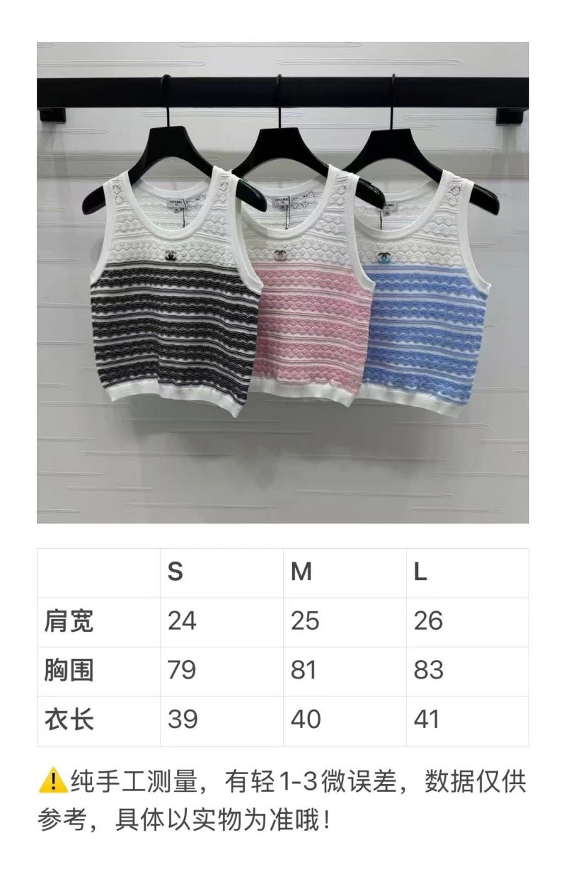 Authentic Chanel Vest