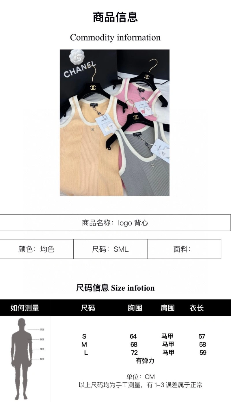 Budget-friendly Chanel Vest