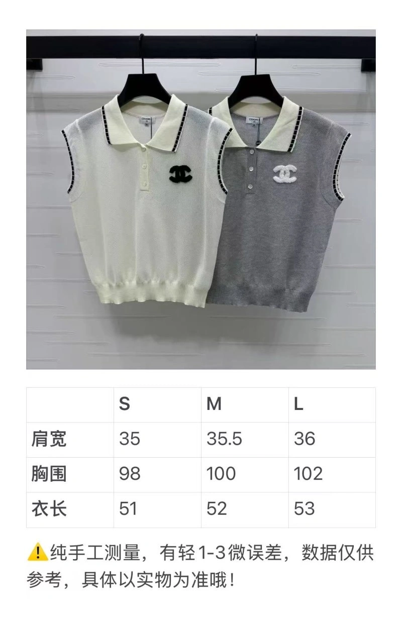 OEM Chanel Vest