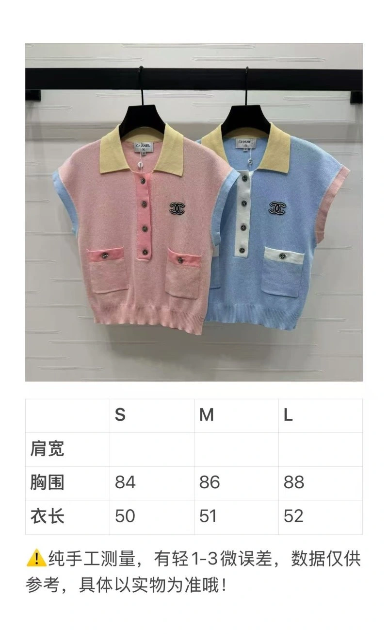 Economical Chanel Vest