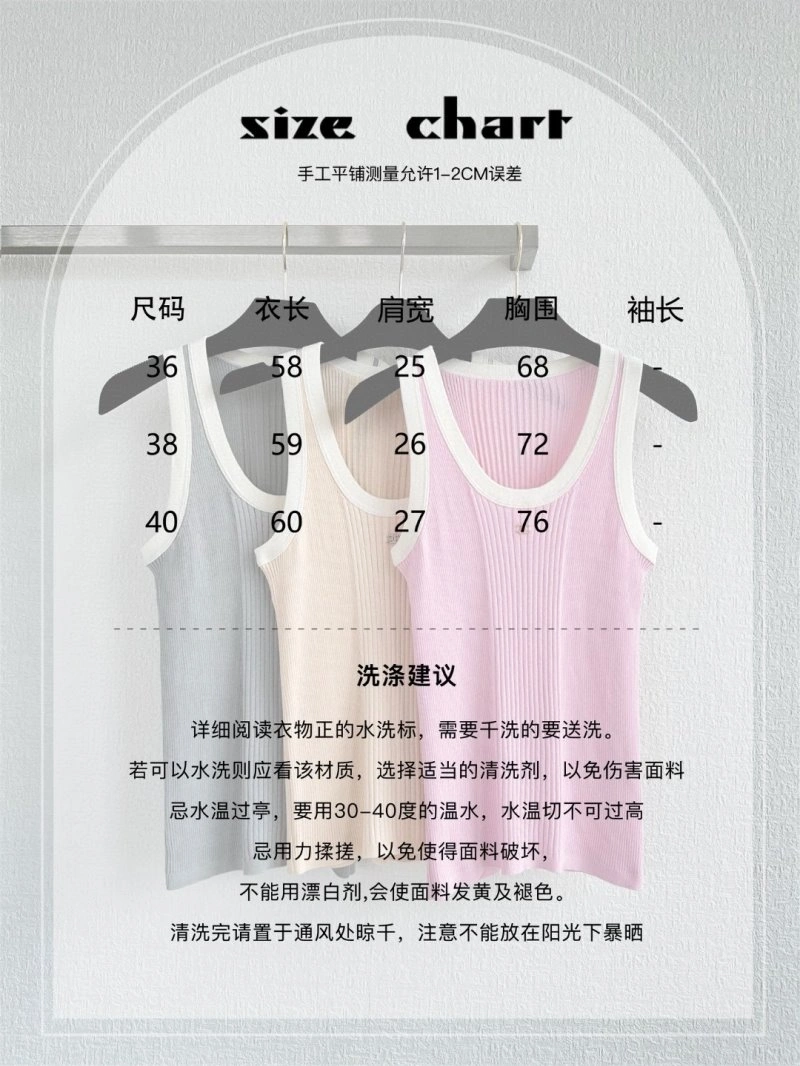 Top match Chanel Vest