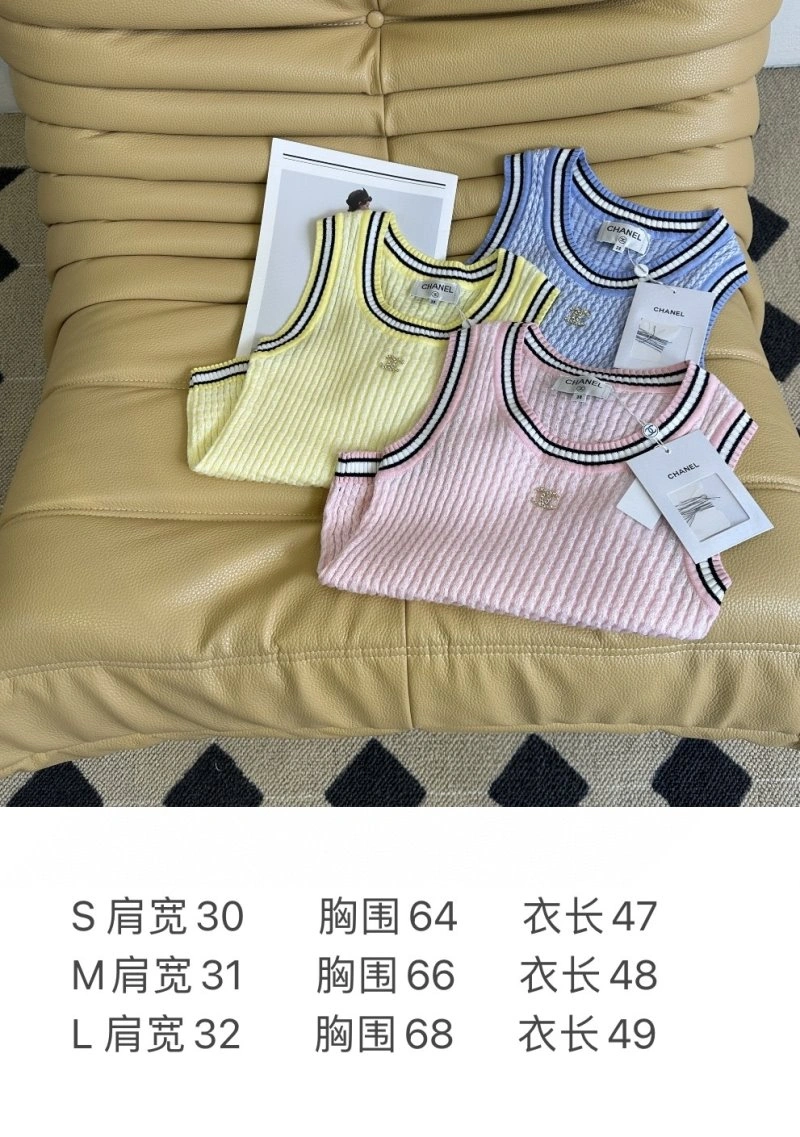 Affordable Chanel Vest