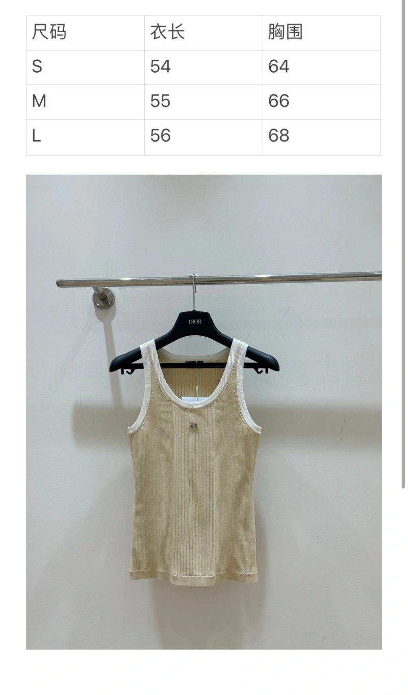 Indistinguishable Chanel Vest