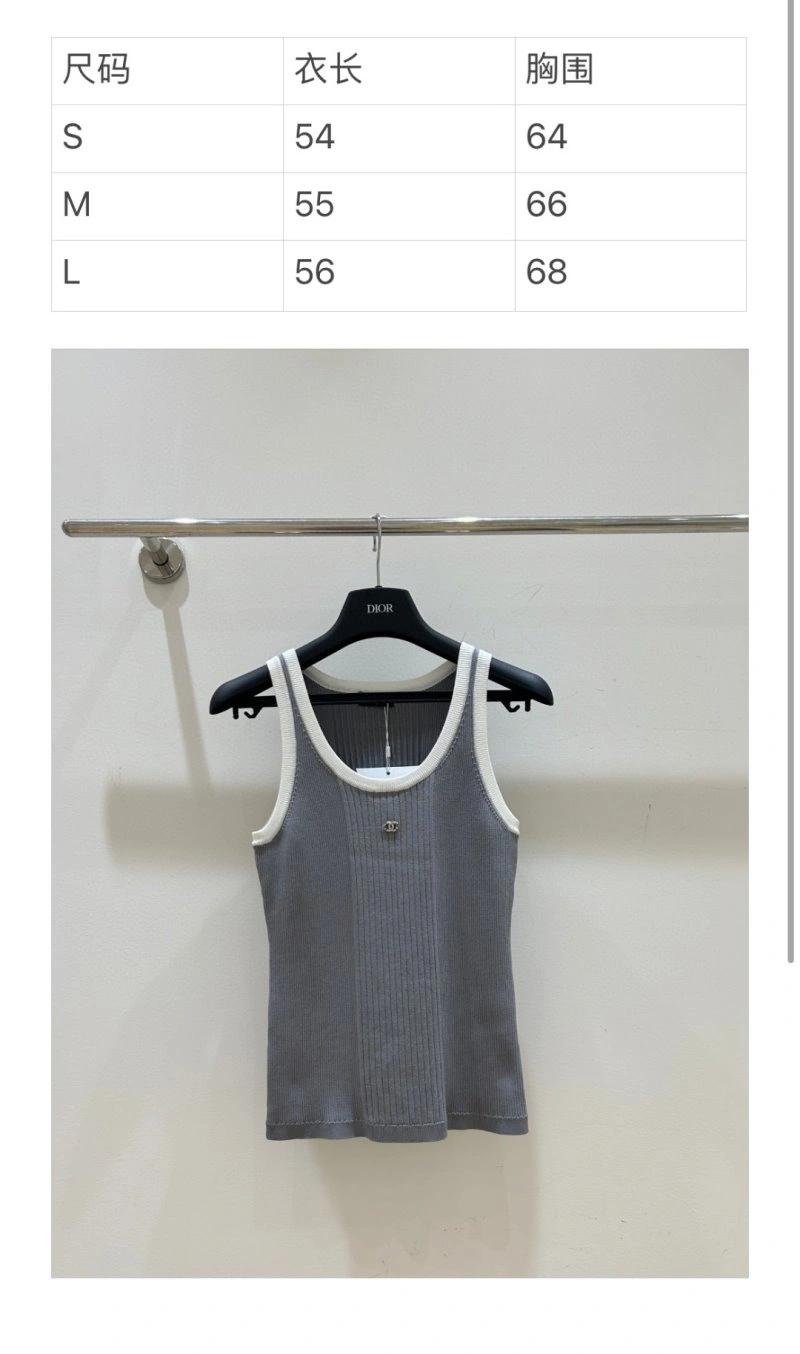 Accurate model Chanel Vest